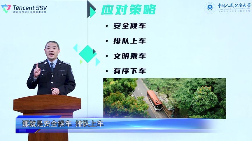 "一起低碳生活,绿色出行"