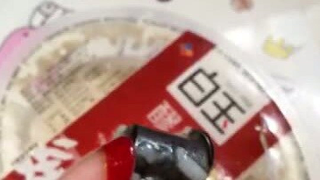 ...让所有人都知道,吃的东西是多么不安全,里面居然钢钉,我家里还有...