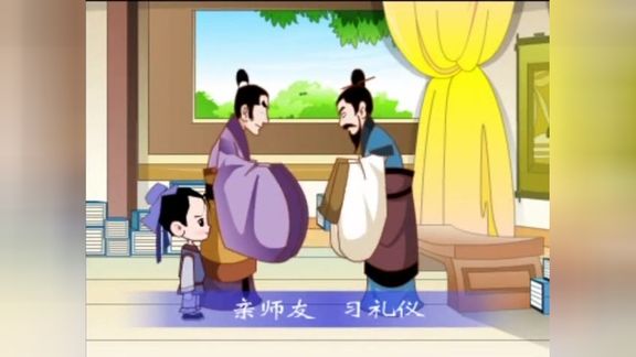 国学经典:三字经-04 玉不琢,不成器,人不学,不知义