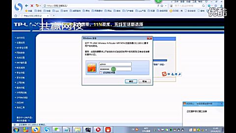 路由器评测教程:tp-link TL-WR745W怎么做wifi放大器