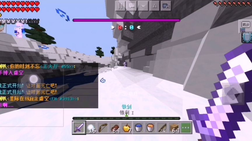 我的世界:试水自定义击退PVP