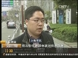 [交易时间]上海市民对不动产登记的看法