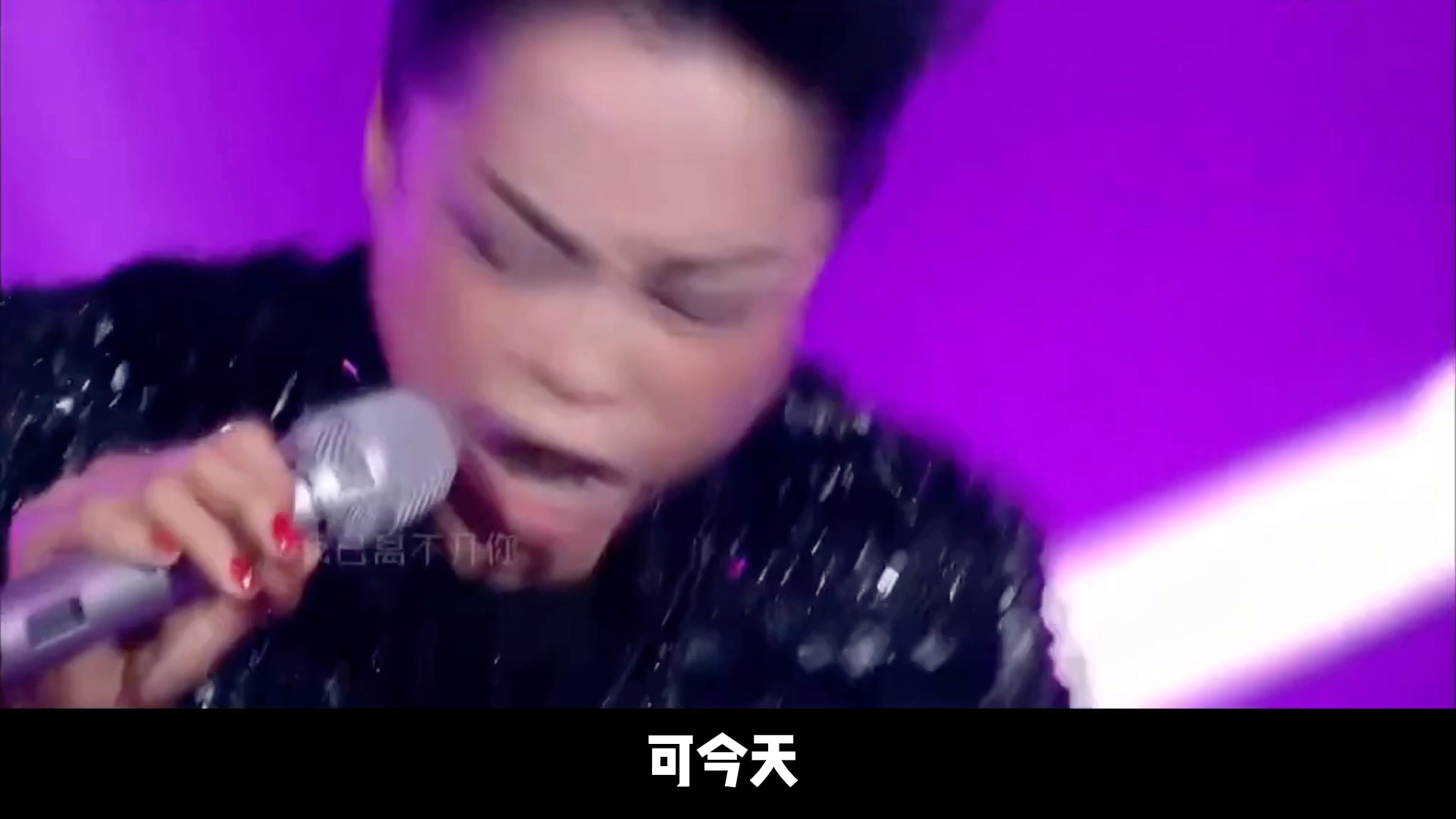 黄绮珊《离不开你》