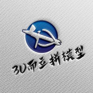 30而立拼模型 