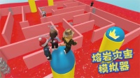 波波仔的Roblox游戏日记 第一季 第175集 熔岩灾害模拟器:岩浆灌满了...