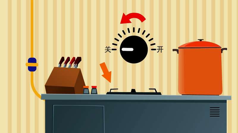 如何安全使用燃气灶？