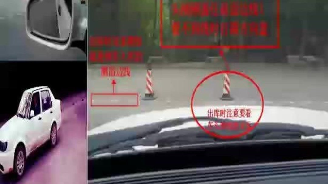 科目二考试技巧倒车入库技巧图解普桑捷达皮卡学车教程