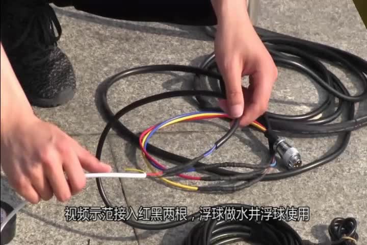永磁光伏水泵安装视频