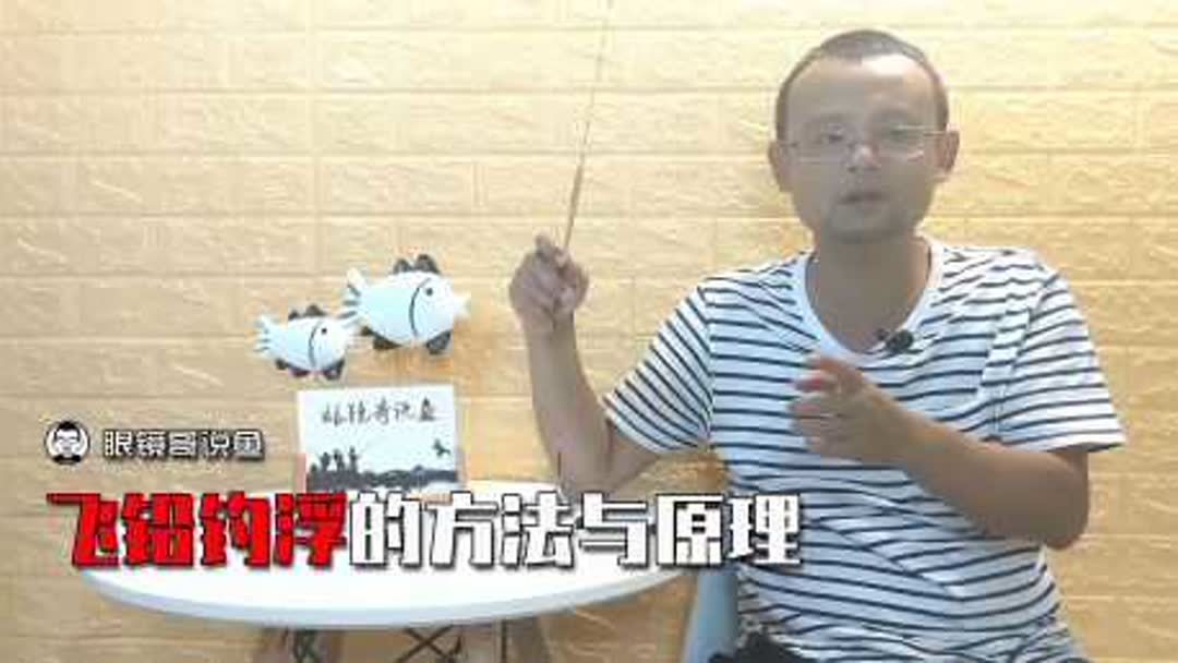 鱼上浮到水面怎么钓?高手会这样做