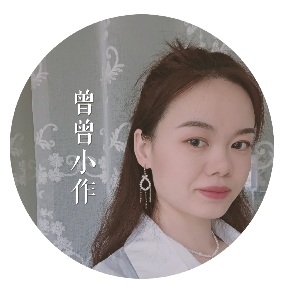 曾曾小作可定制 