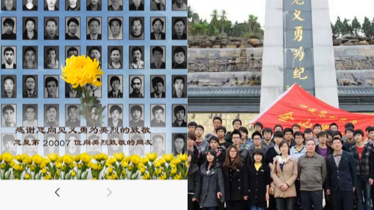 4月1日起为期10天!网上祭奠见义勇为英烈,“云端”寄哀思