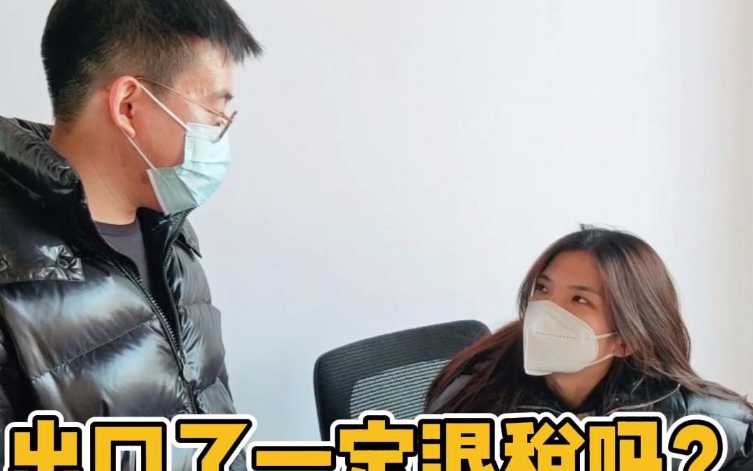 出口了一定可以退税吗?!