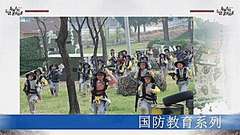 北京市海淀区中小学综合实践教育中心宣传片