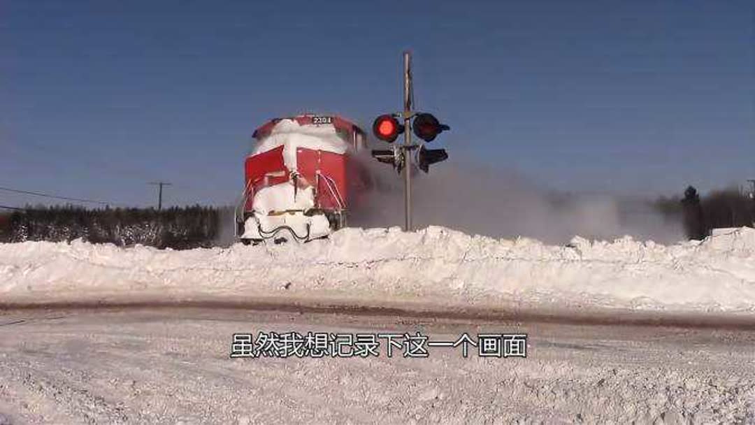 超精彩的火车进站瞬间!积雪被喷了全身,看着一阵舒适!