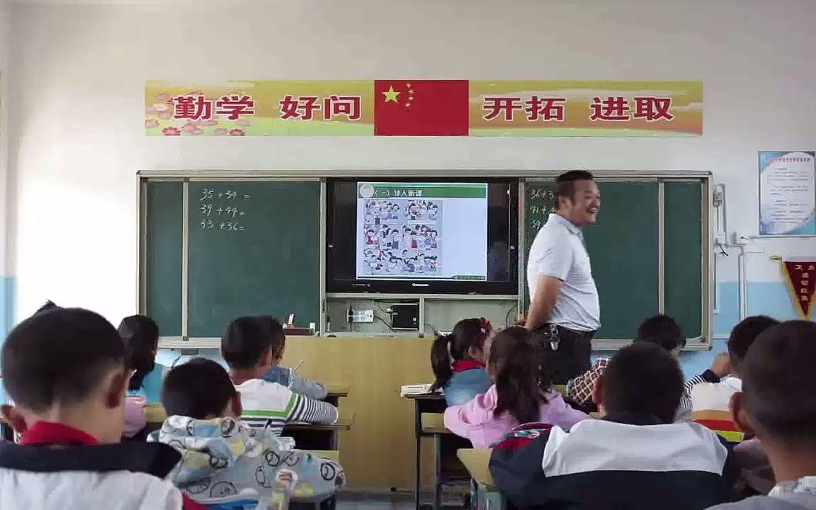 数学三上:《解决问题 估算》优质公开课获奖课2 (有课件教案 ) 人教版...
