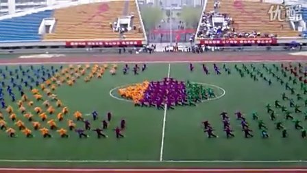 2010年浙江工商大学第29届运动会开幕式艺术团及团体操表演