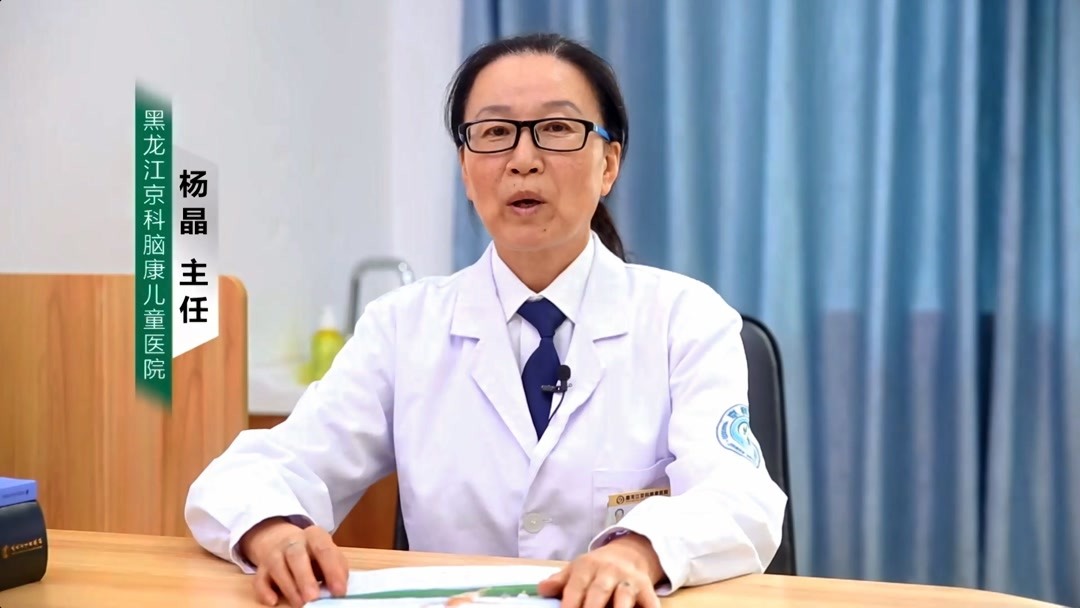 【普及】抽动症的具体表现——黑龙江京科脑康