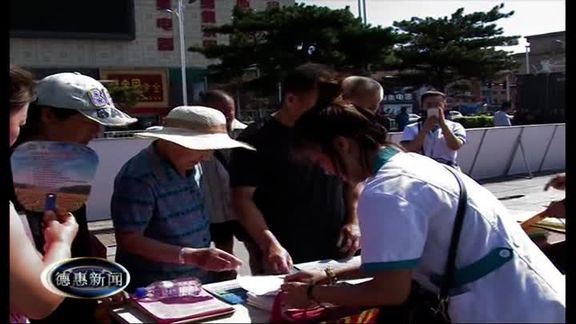 多部门联合开展食品安全宣传活动