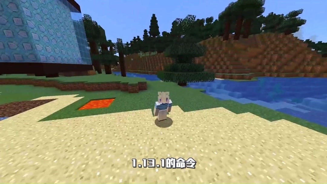 我的世界:颠倒世界,菜鸟咸鱼玩家的福利,跳进岩浆就可以回血!