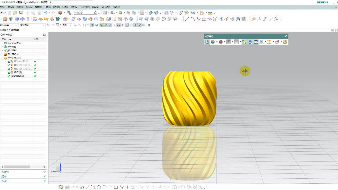 如何用UG做出菠萝效果