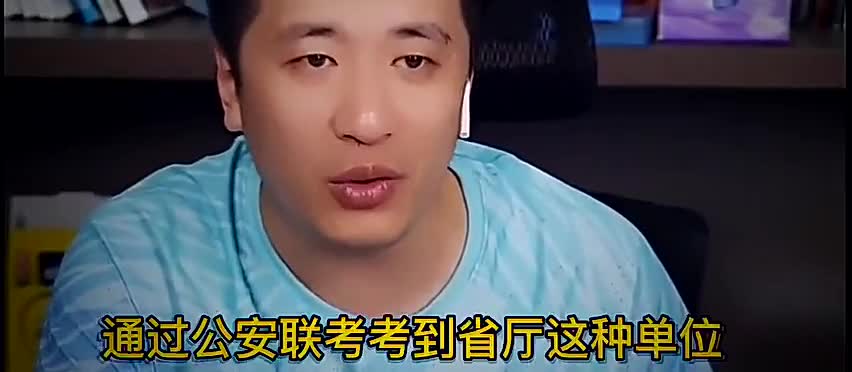 张雪峰谈提前批报警校