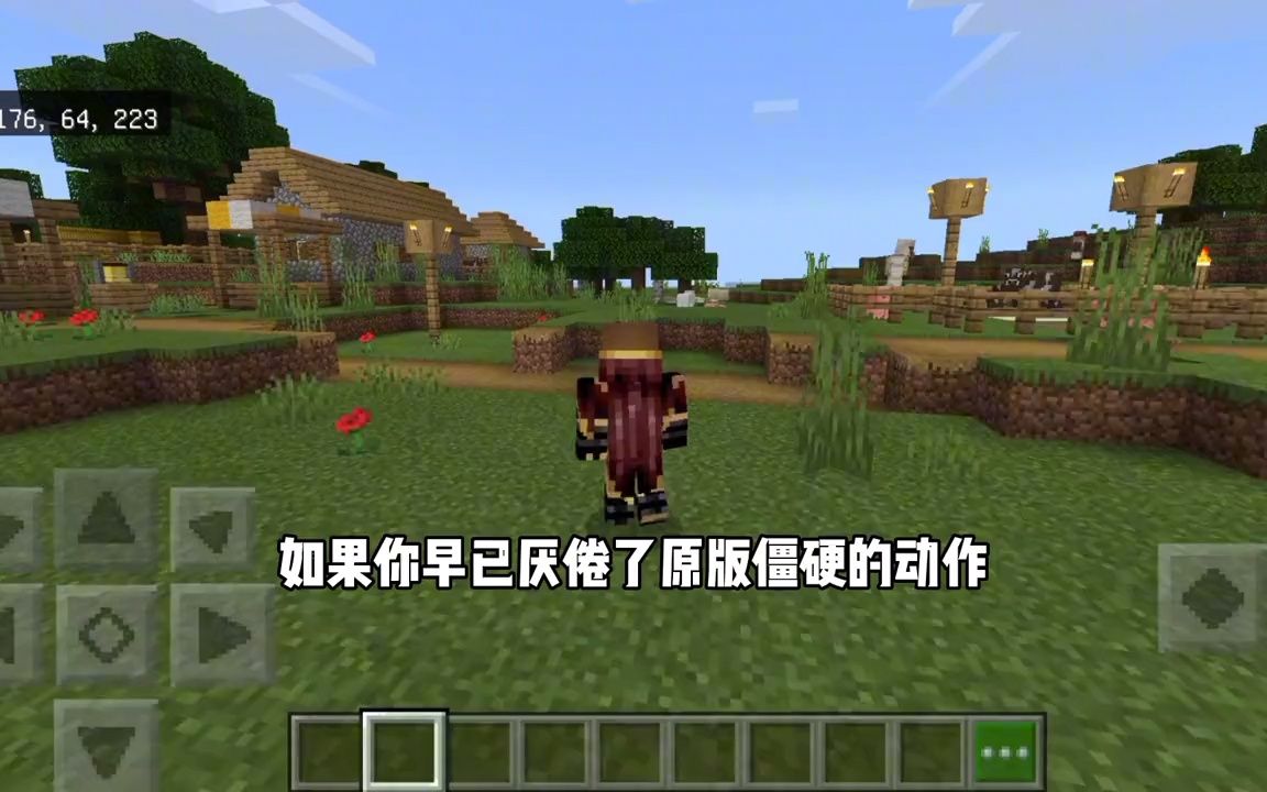 MC的生物竟然都拟人化了?我的世界模组和材质包推荐