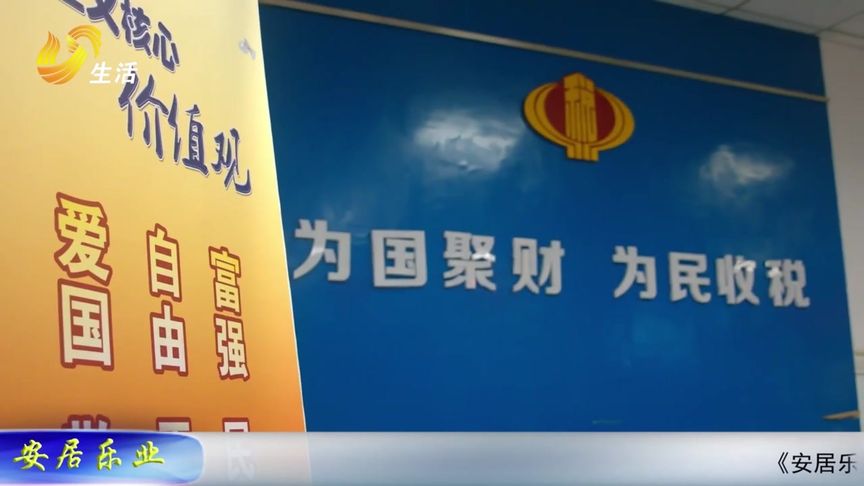 房产税怎么征收?