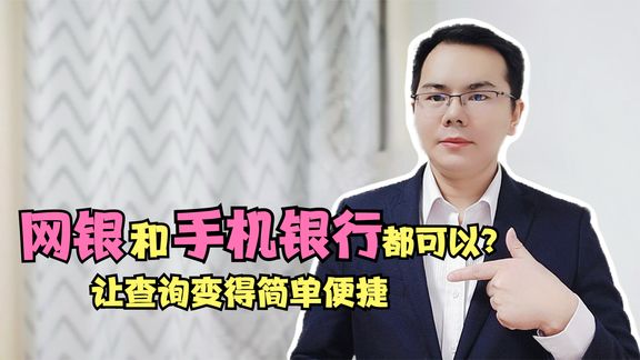 五种查询个人信用报告和企业信用报告的途径你都知道吗?