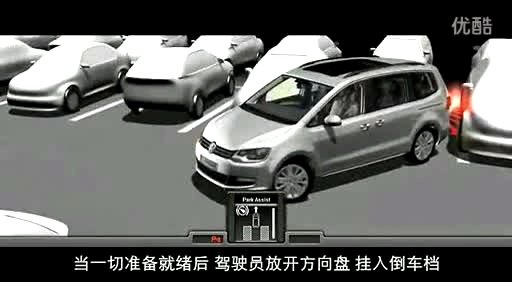 老洪侃车:全新迈腾自动泊车2.0版本简介