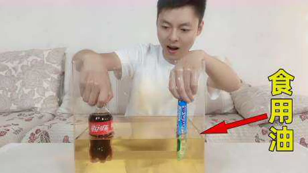 将曼妥思塞进可乐后倒扣在装满油的水箱中,可乐会被发射出去吗?