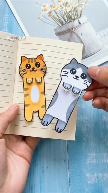 一起手工,一张纸做个好看的猫咪书签#书签#手工