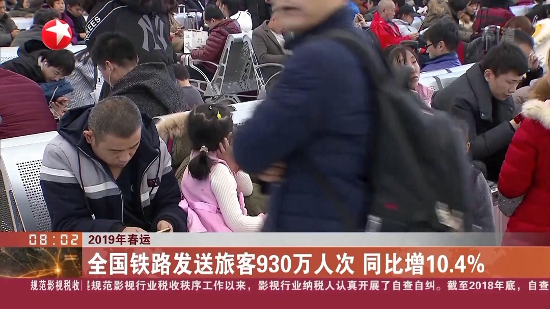 全国铁路增开旅客列车518列