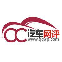 汽车网评官方号 