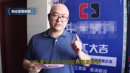 拖欠或晚交物业管理费会产生什么后果,滞纳金跟违约金又有什么不同,...