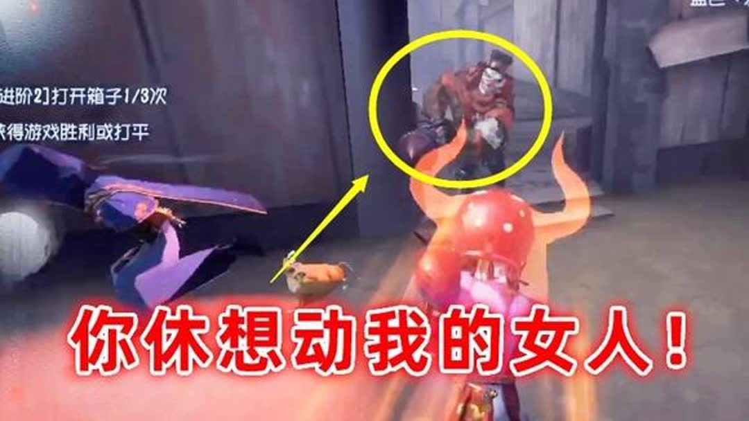 第五人格:芒果带小花开黑就是勇猛,用铁头功跟小丑一决高下!