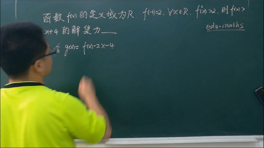 175与导数相关函数构造的题精讲