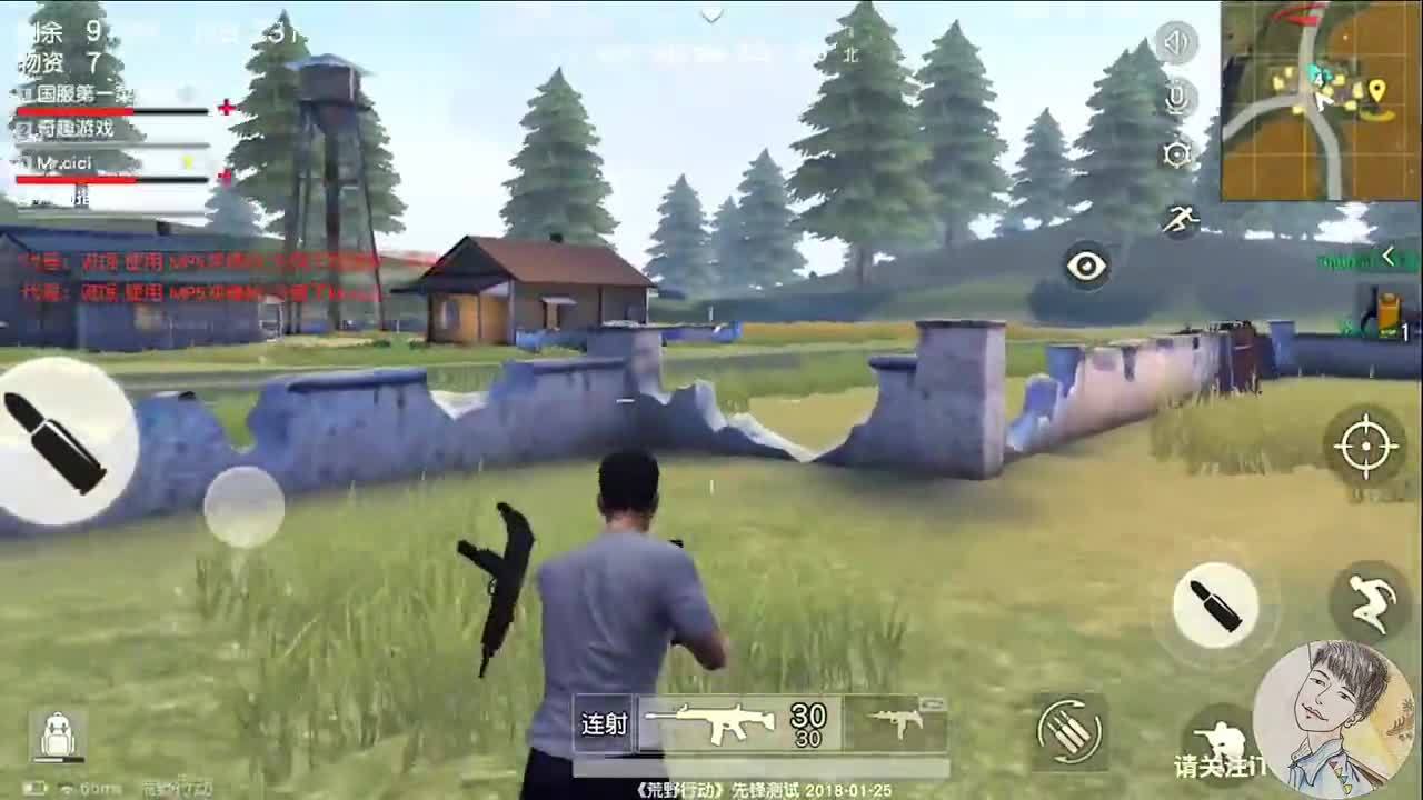 荒野行动:这就是好队友,看着就感动