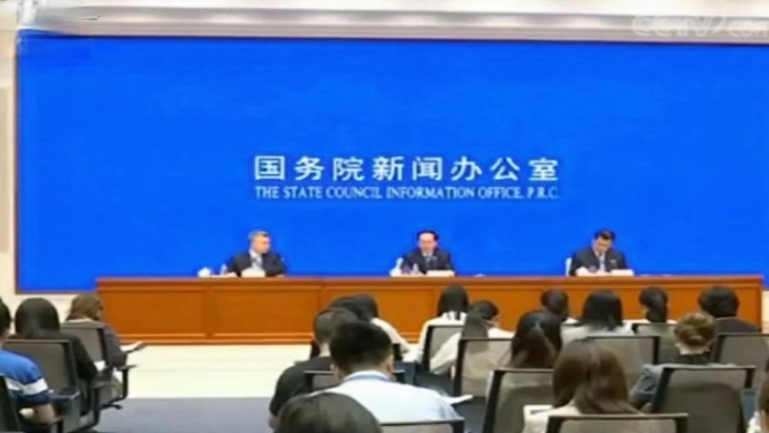 庆祝新中国成立70周年浙江专场新闻发布会在京举行:敢为人先