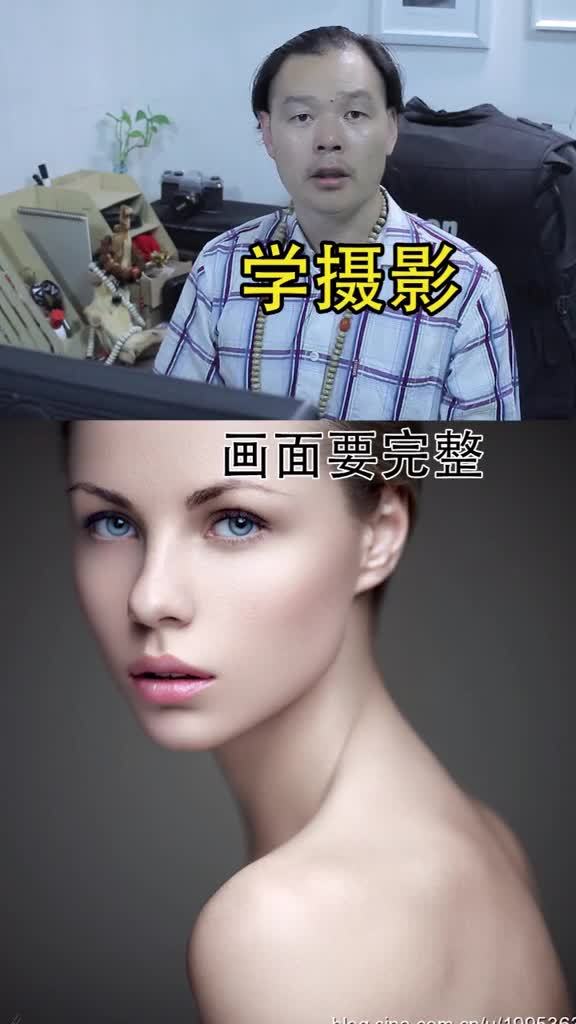 学摄影摄影构图的第二个基本要求,画面要完整