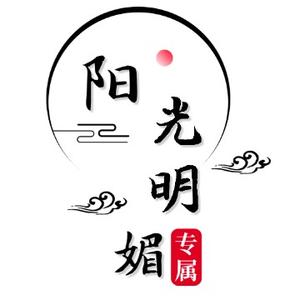 阳光明媚A 