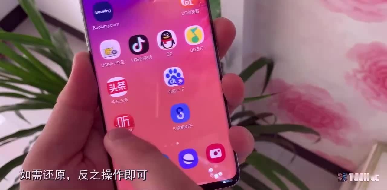 别忽略三星手机这几个小技巧,记得要打开,简直超好用!