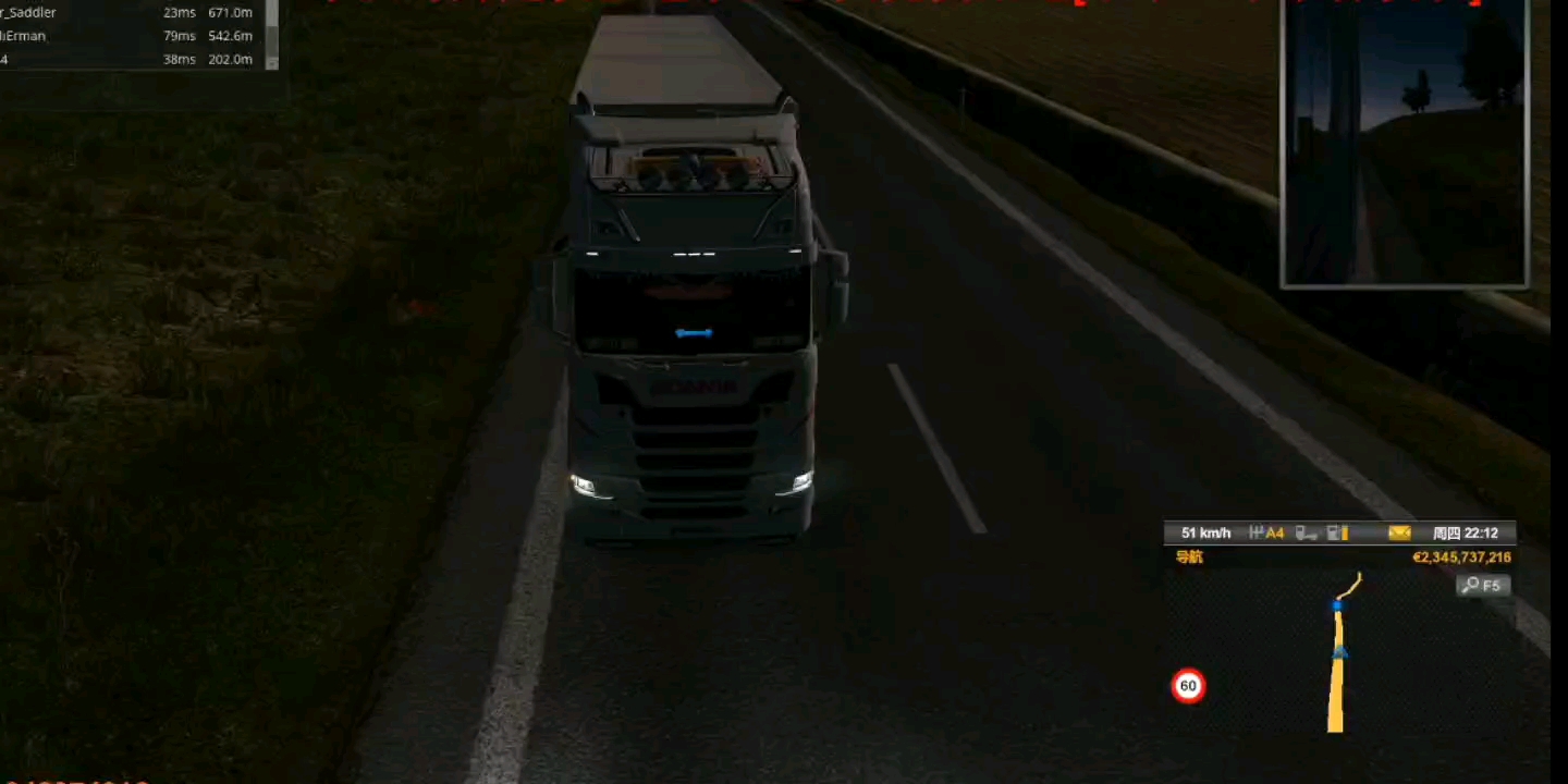 欧洲卡车模拟2举报视频