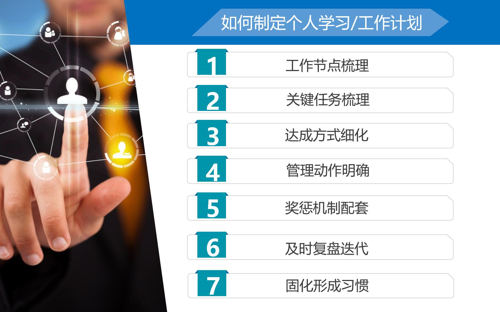 ...到了!香港中文大学硕士,10年hr告诉你,疫情期间如何定学习工作计划