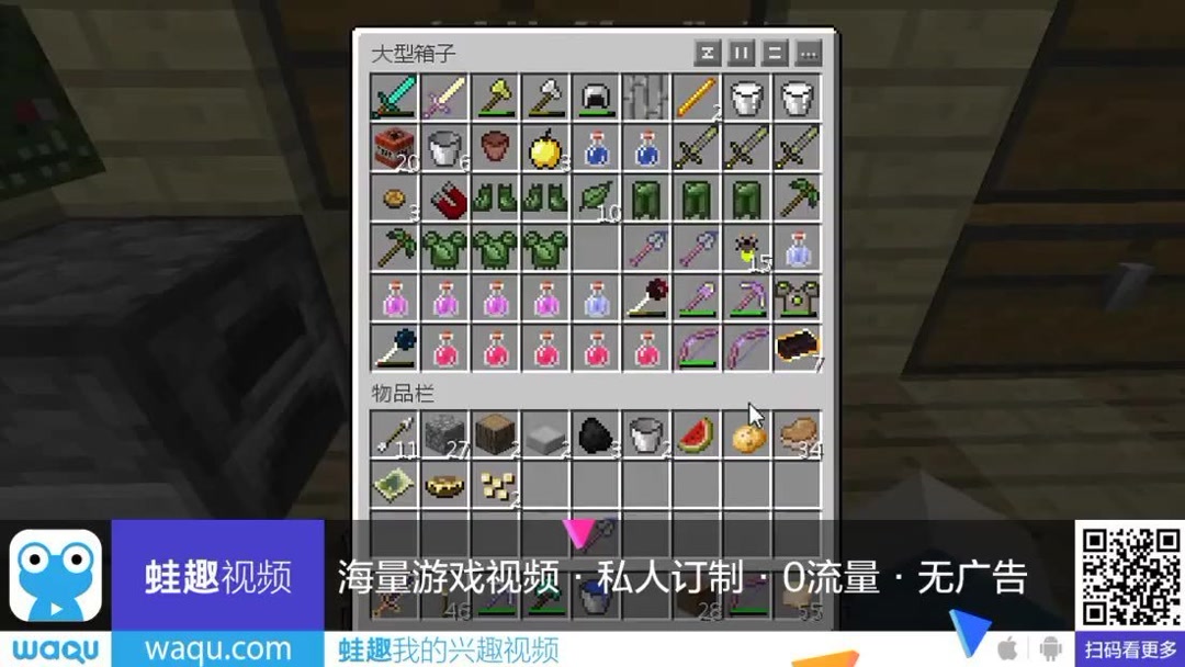 我的世界暮色森林生存ep.15 幻影骑士