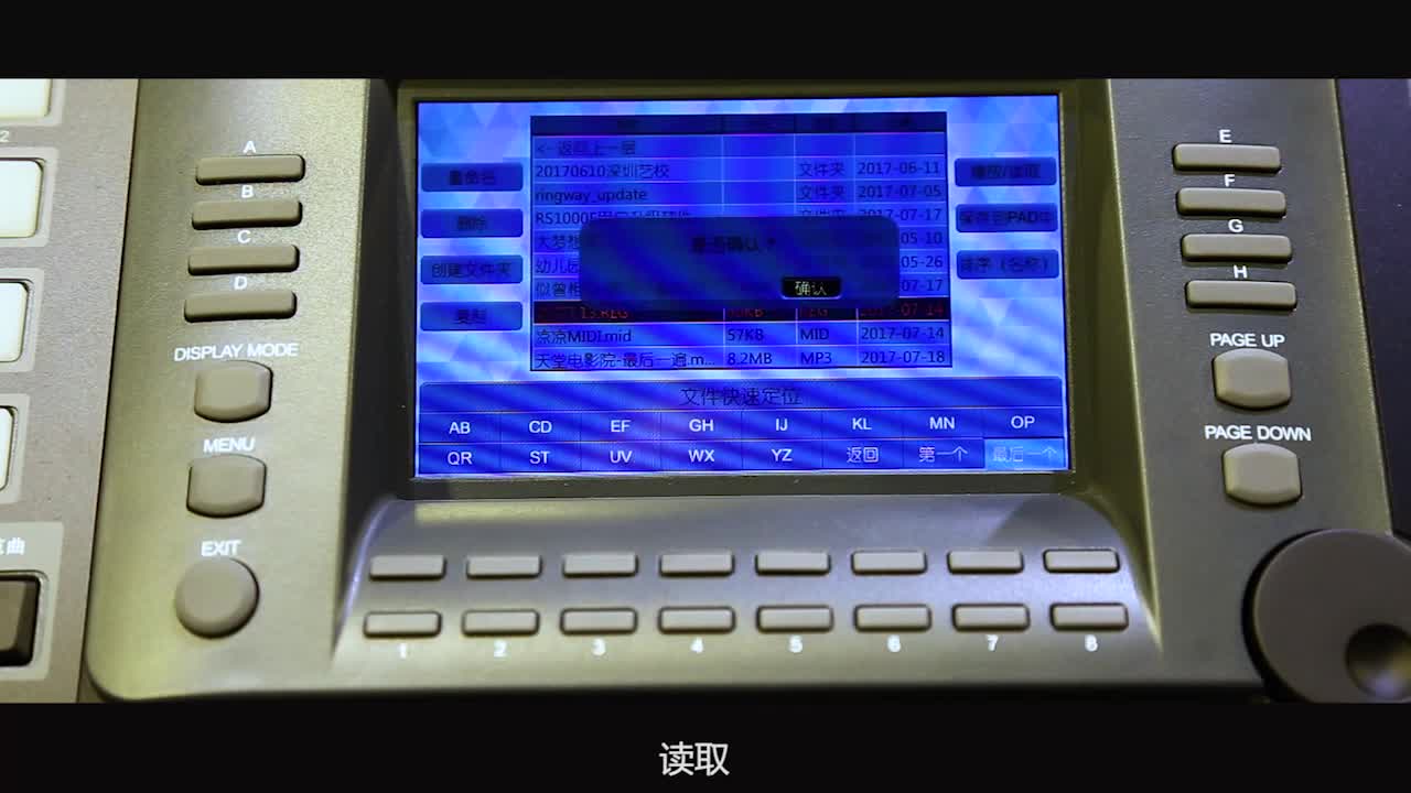 小课堂-midi