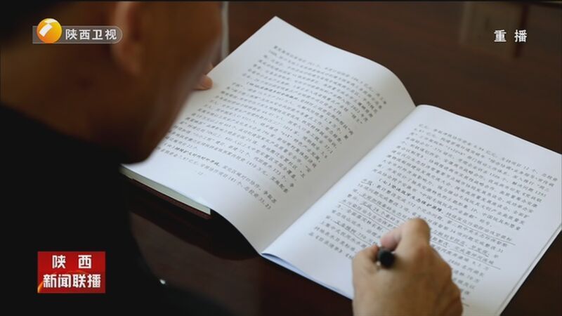 ...联播]汇集人民智慧 反映人民心声 省人大代表积极认真准备议案建议