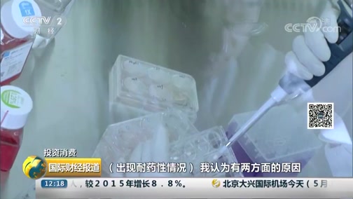 [国际财经报道]投资消费 英国研发医用蜂蜜新产品 有望缓解抗生素耐药性