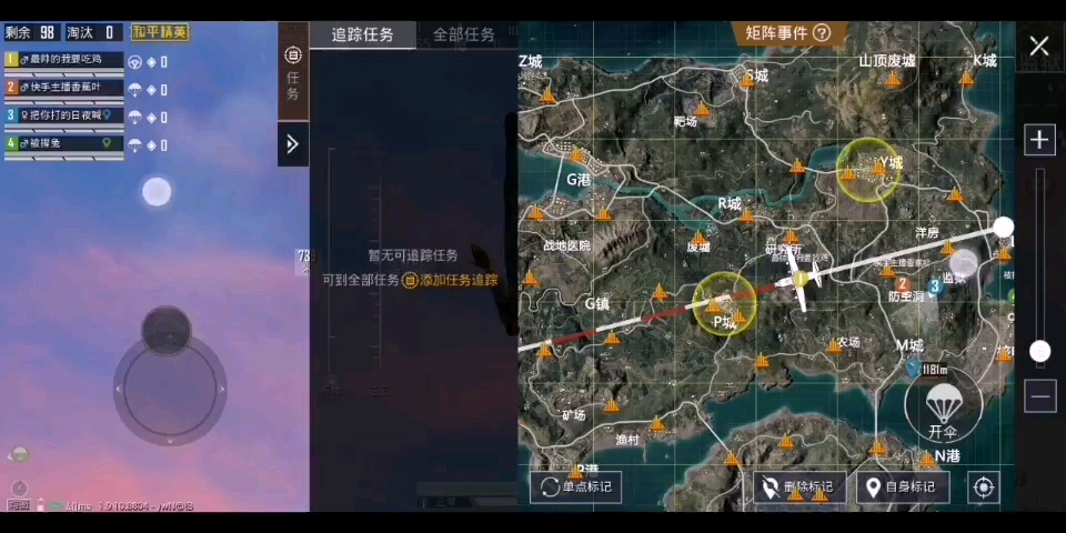 和平精英新模式极限追猎!