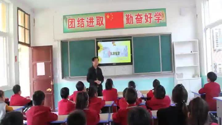 小学综合实践1-2年级1.队前准备-董老师公开课优质课视频获奖课件