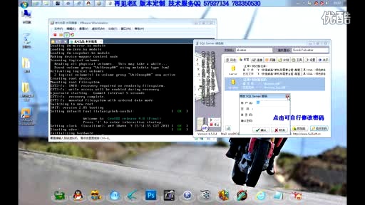 水浒诛仙单机一键架设2.启动服务